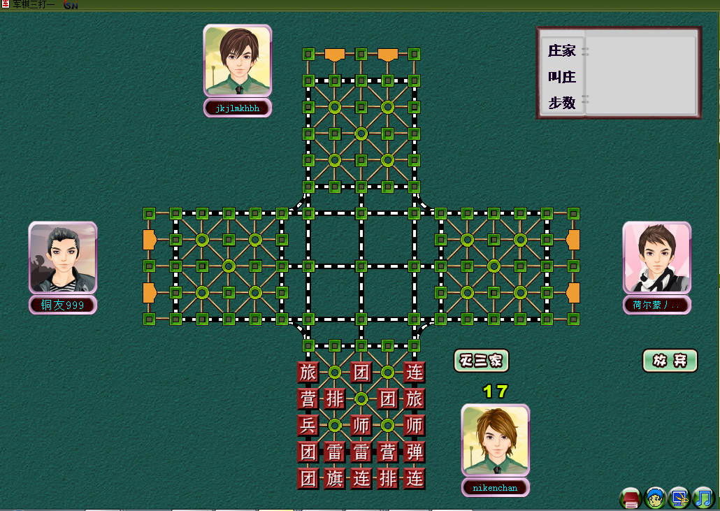 四国军棋玩法解析：二对二对抗逻辑思维实战益处