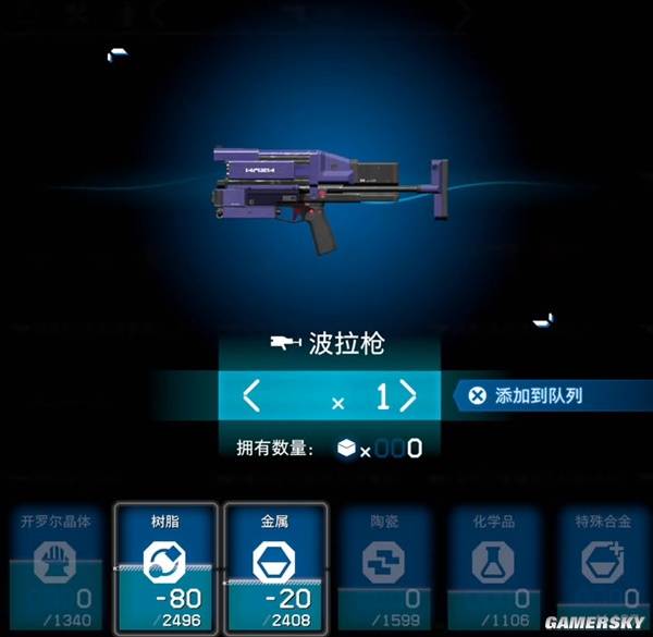 《死亡搁浅2：冥滩之上》波拉枪武器图鉴与获取方法指南