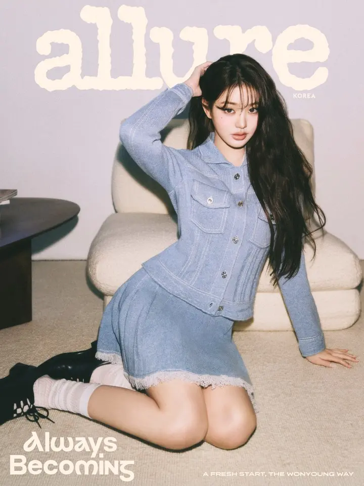 张元英Barrie羊绒穿搭解析：Allure Korea二月刊封面造型深度解读