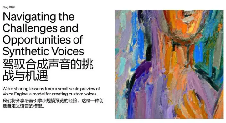 OpenAI Voice Engine: The Future of AI Voice Cloning